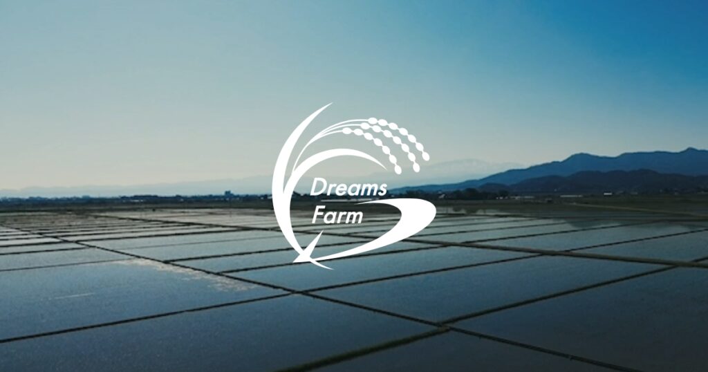 ドリームズファーム｜Dreams Farm